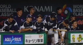 WBC 한국, 일본에 4-13 패 ‘대참사’ 3회 연속 1R 탈락 위기 - 미주 한국일보