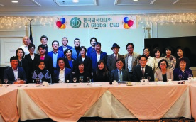 외대 G-CEO 총원우회 - 미주 한국일보