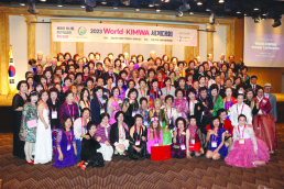 국제결혼여성총연합회(World-KIMWA) 총회장에 시애틀 박사라씨 - 미주 한국일보