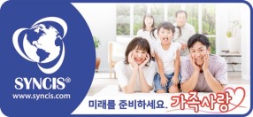 신시스, 장학사업 1만 달러 지원 - 미주 한국일보