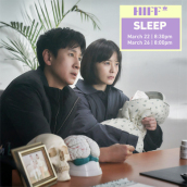 2024 HIFF 스프링 쇼케이스, 3편의 한국영화 상영 - 미주 한국일보
