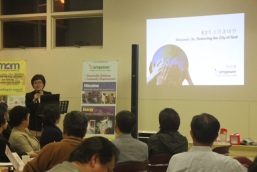 E3 Empower 사업설명회 - 미주 한국일보